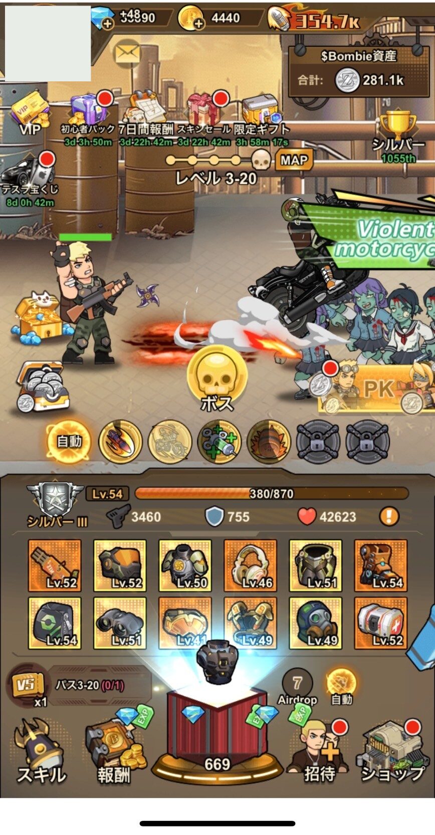 【LINEゲーム】Bombieの遊び方とエアドロップをもらう方法を解説！