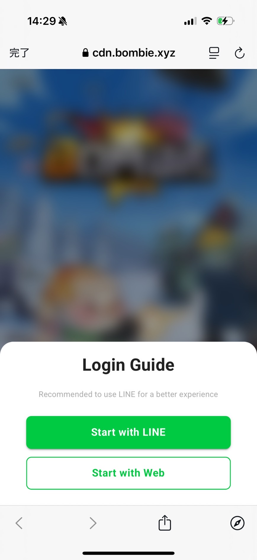 【LINEゲーム】Bombieの遊び方とエアドロップをもらう方法を解説！