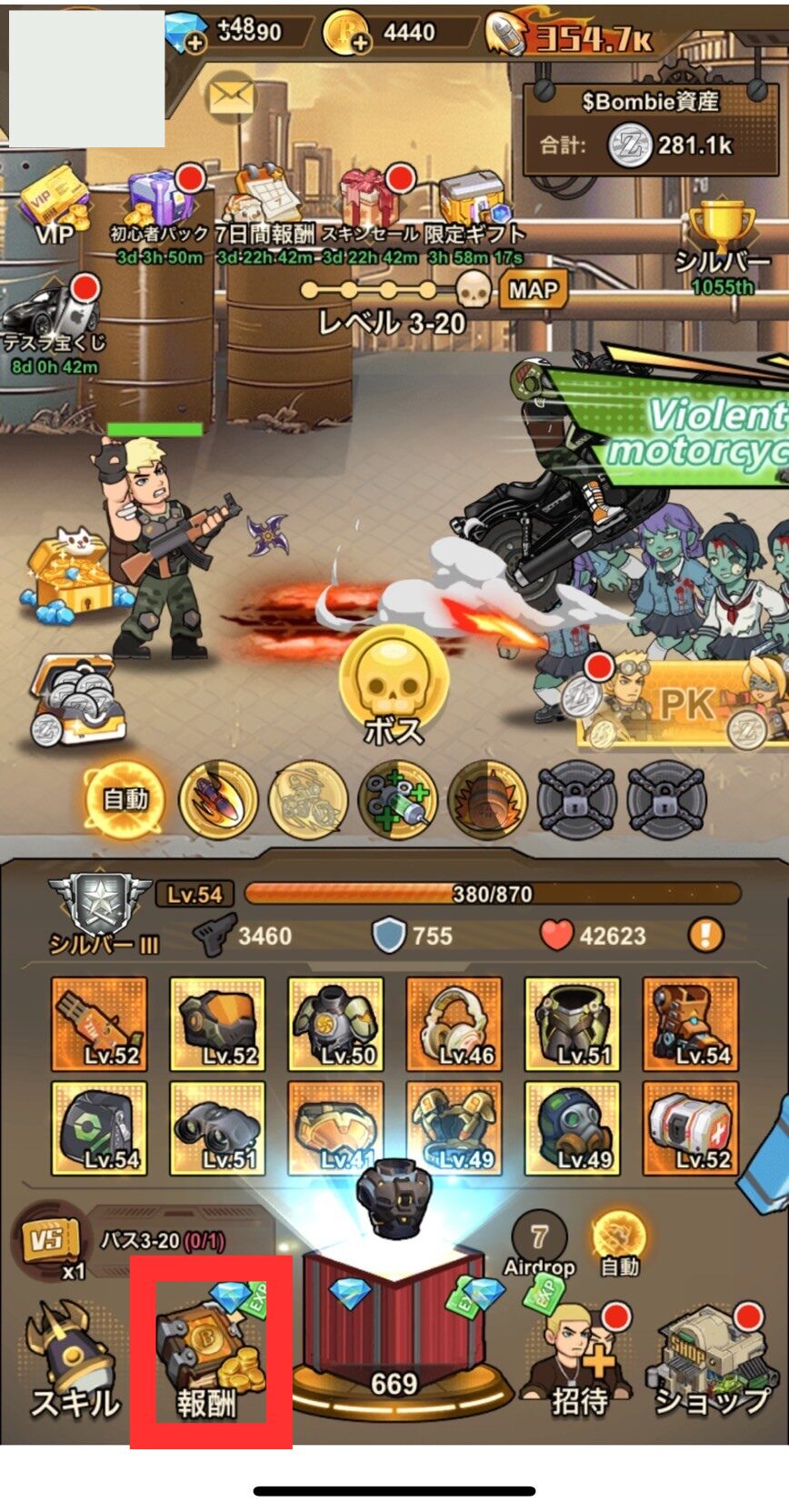 【LINEゲーム】Bombieの遊び方とエアドロップをもらう方法を解説！