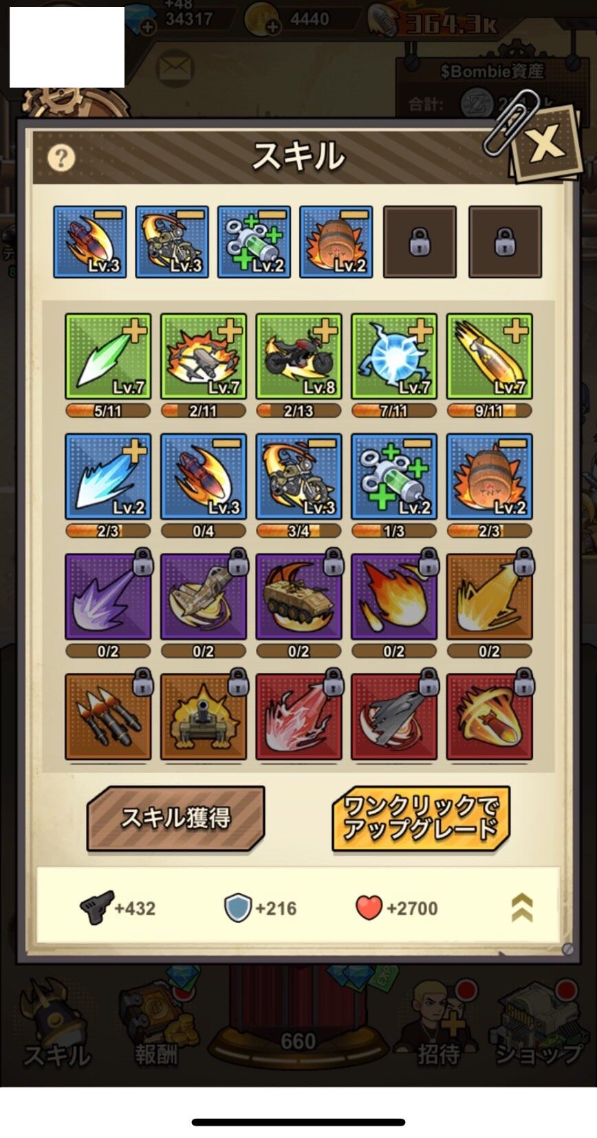 【LINEゲーム】Bombieの遊び方とエアドロップをもらう方法を解説！