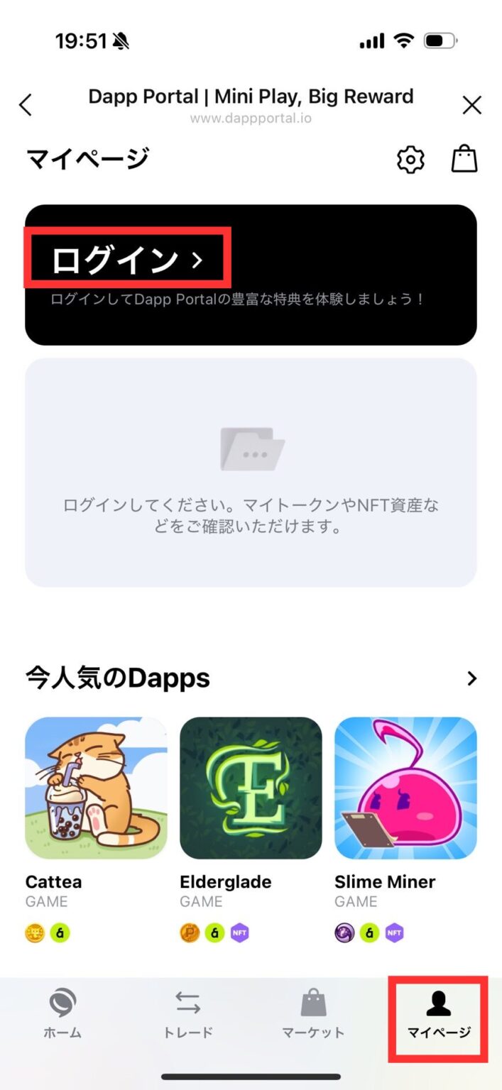 LINEのDapp PortalでKaia Walletを作成する方法