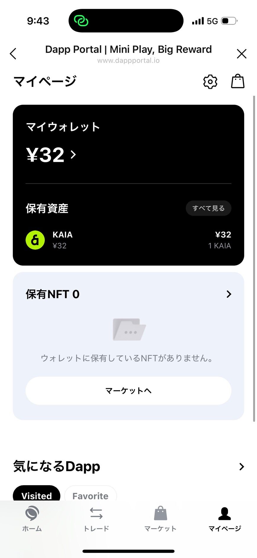 LINEのDapp PortalでKaia Walletを作成する方法