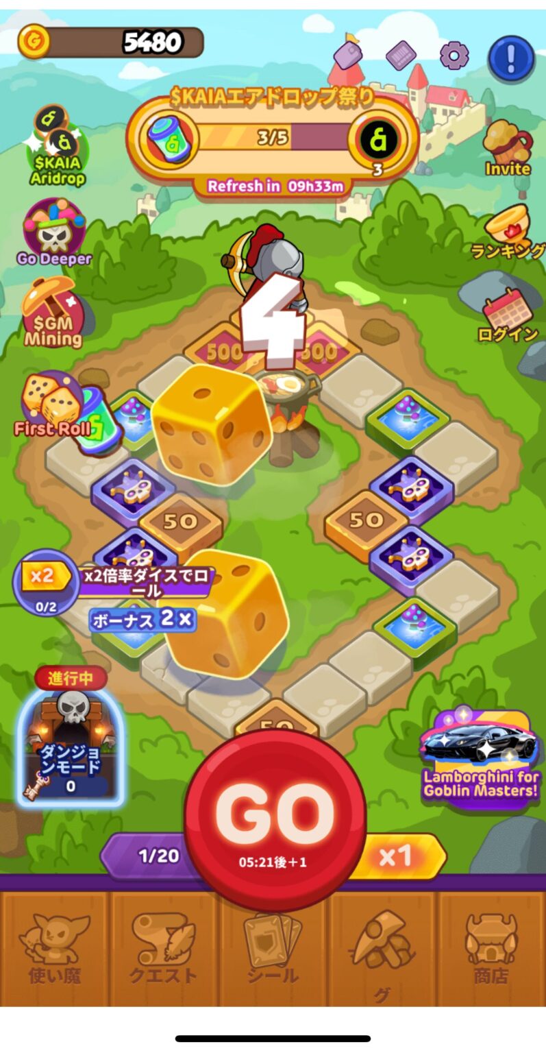 【LINEゲーム】Goblin Masterの遊び方とマイニングでトークンを稼ぐ方法を解説！