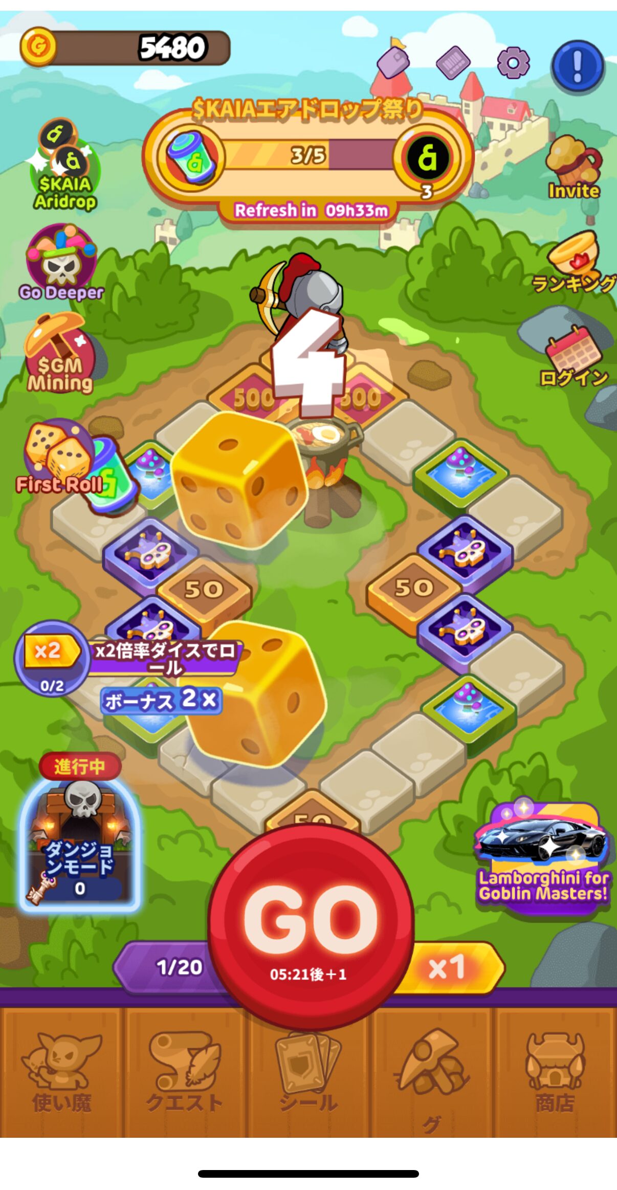 【LINEゲーム】Goblin Masterの遊び方とマイニングでトークンを稼ぐ方法を解説！