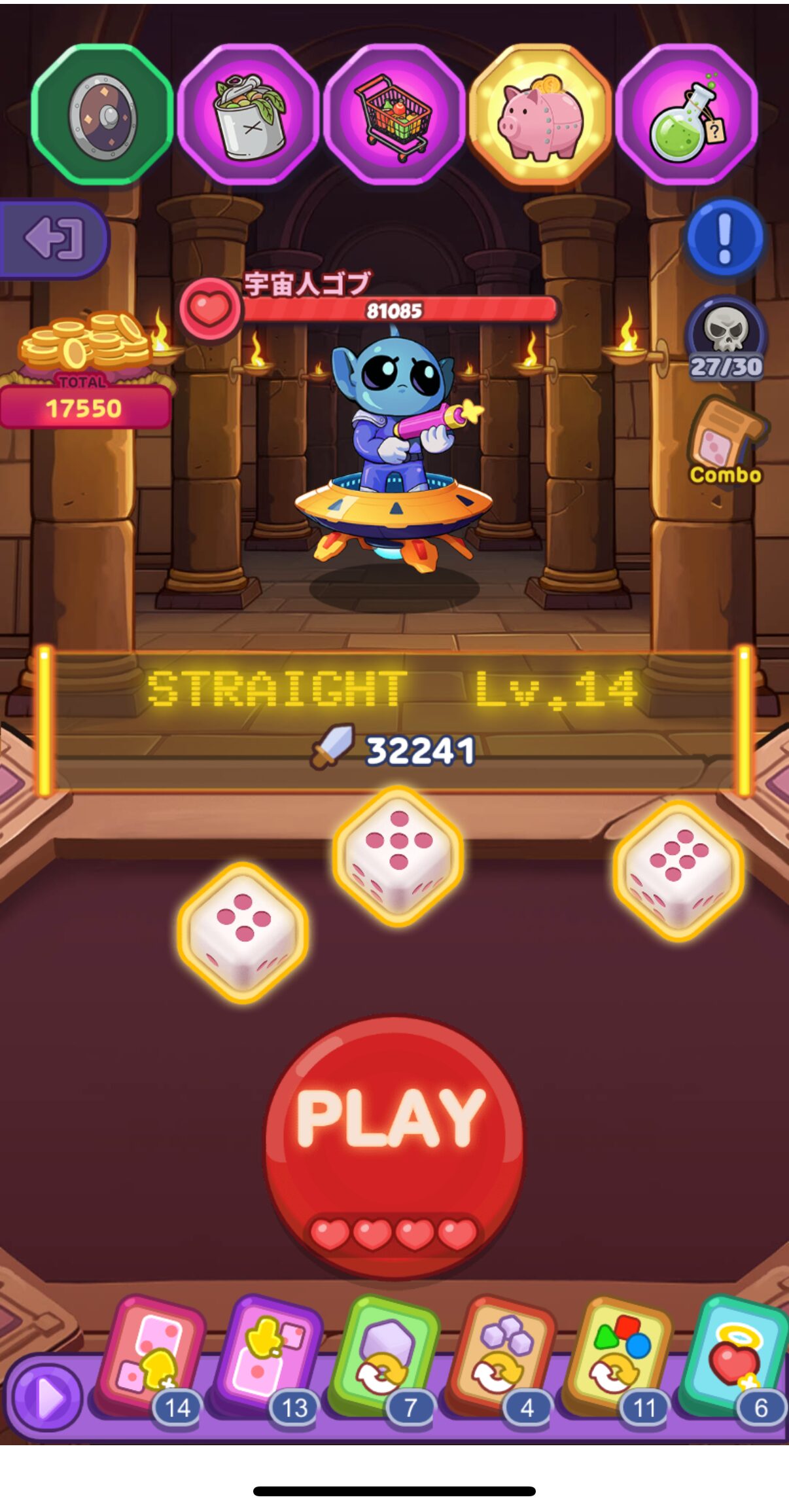 【LINEゲーム】Goblin Masterの遊び方とマイニングでトークンを稼ぐ方法を解説！