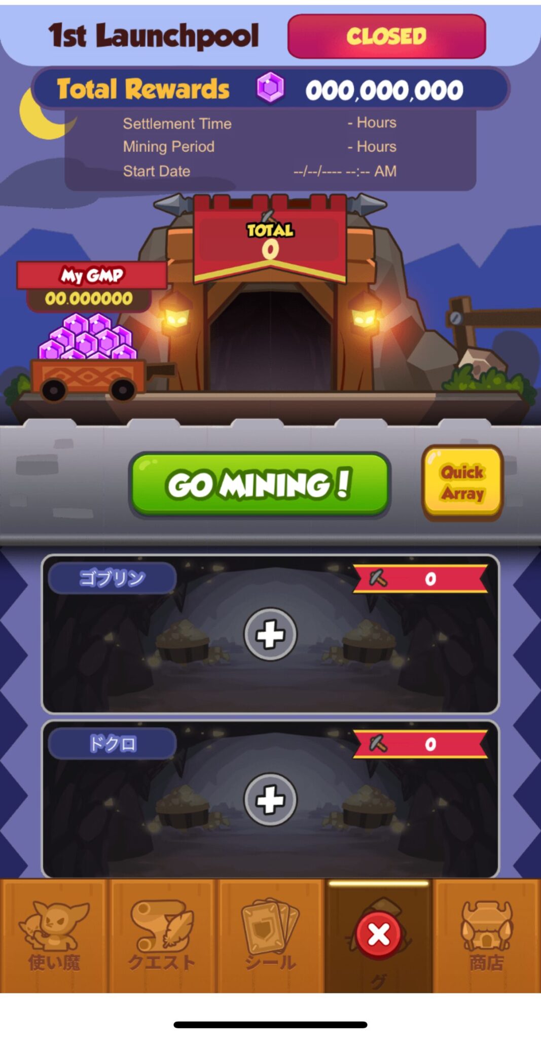 【LINEゲーム】Goblin Masterの遊び方とマイニングでトークンを稼ぐ方法を解説！