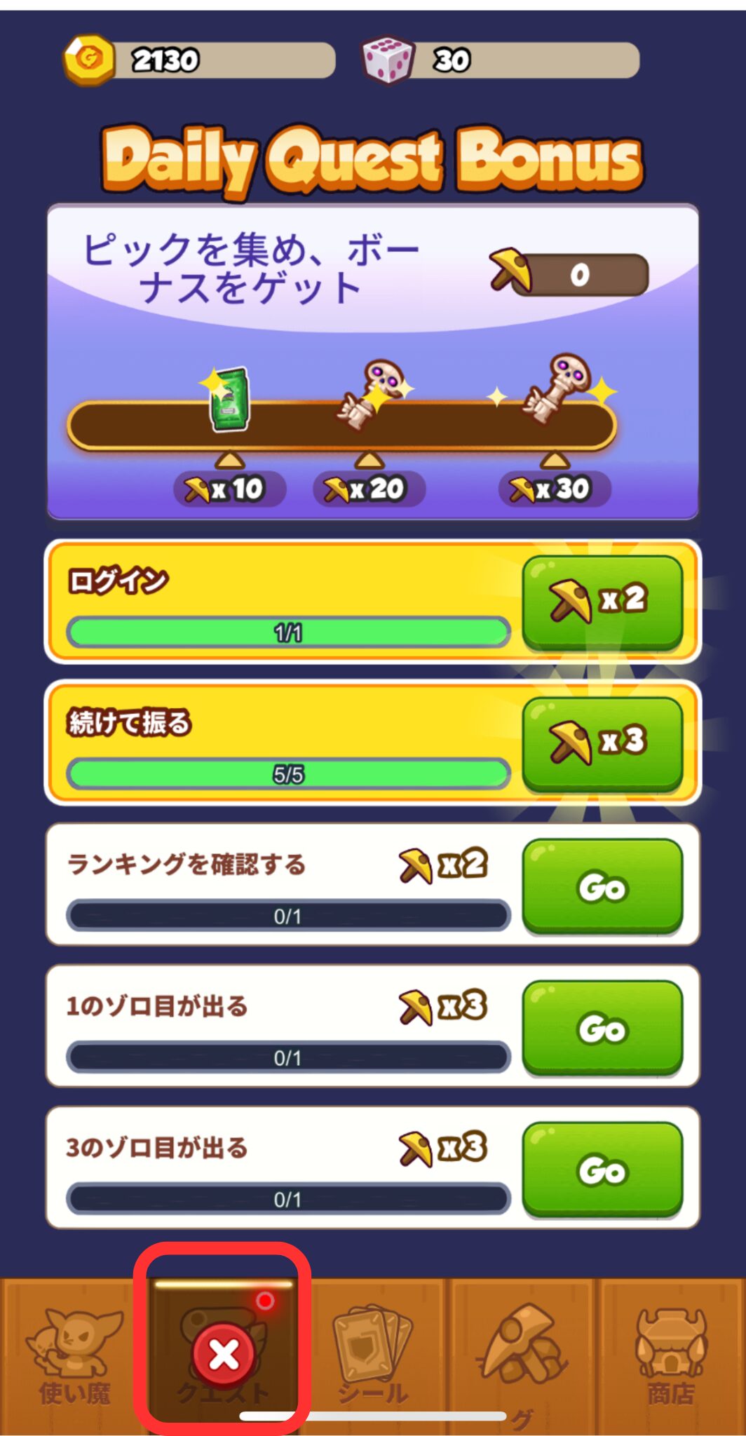 【LINEゲーム】Goblin Masterの遊び方とマイニングでトークンを稼ぐ方法を解説！