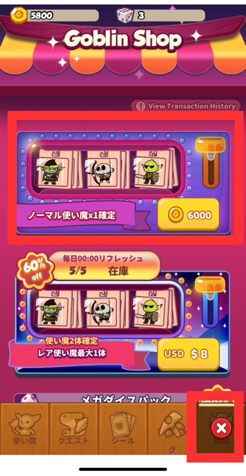 【LINEゲーム】Goblin Masterの遊び方とマイニングでトークンを稼ぐ方法を解説！